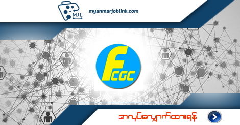 Future Creator Group of Construction Company Limited's Opening Jobs in ...