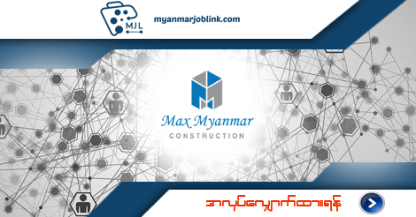 Max Myanmar Construction Co., Ltd.'s Opening Jobs in Myanmar ...