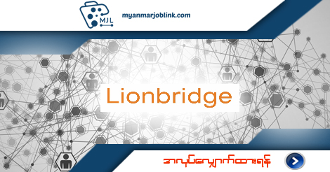 Lionbridge's Opening Jobs in Myanmar | Myanmarjoblink.com